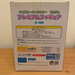 Toys | Tsum Tsum Popcorn Figure | Poshmark